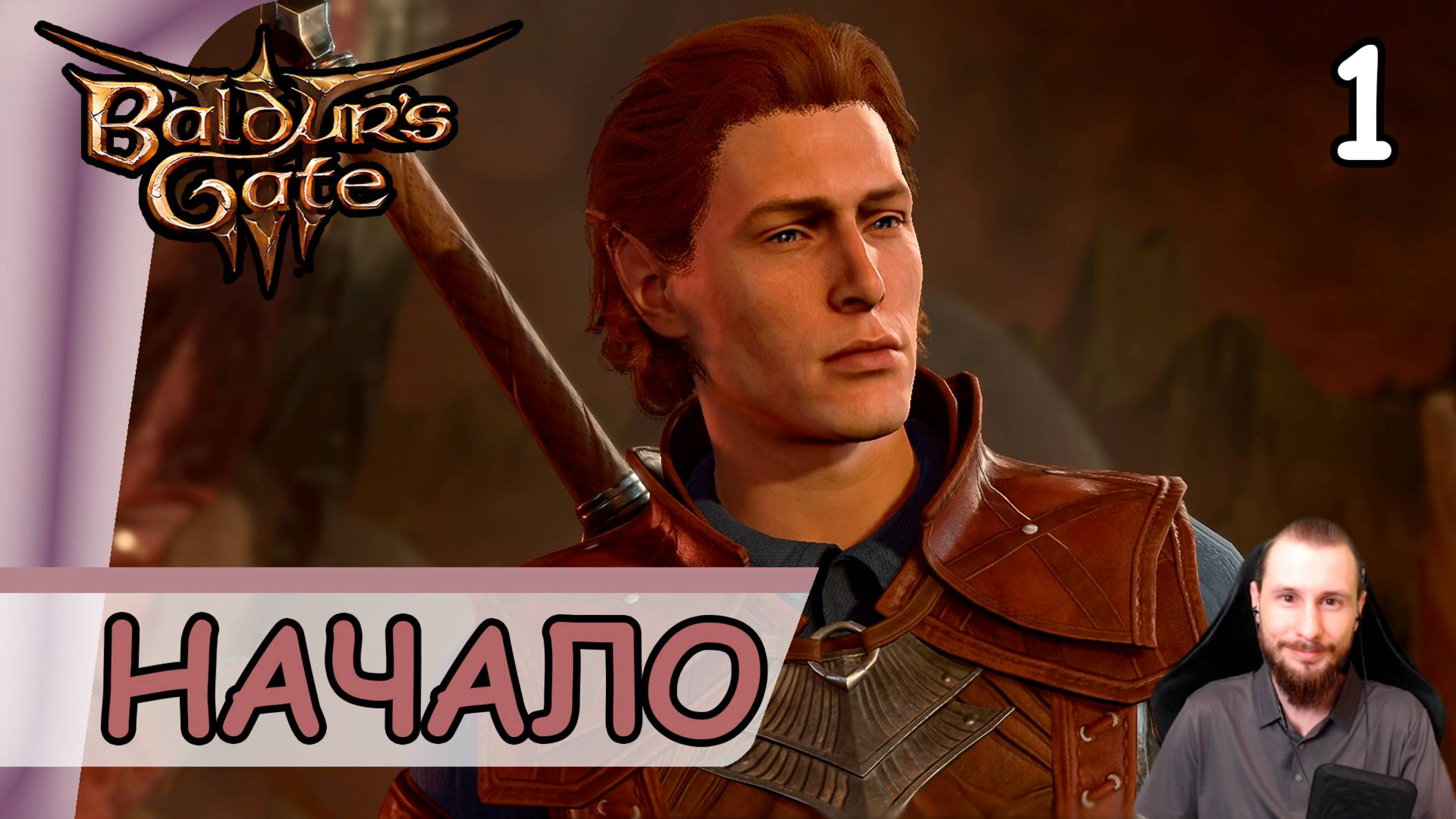 Baldur′s Gate 3 ➤ Побег с корабля (Начало) #1 ➤ Прохождение на русском