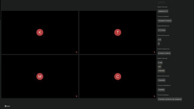Начальная школа Kалининград 25.09, день 9