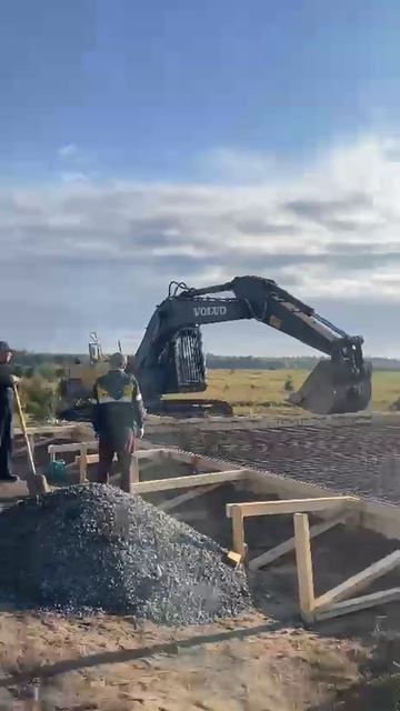 Пошел бетон