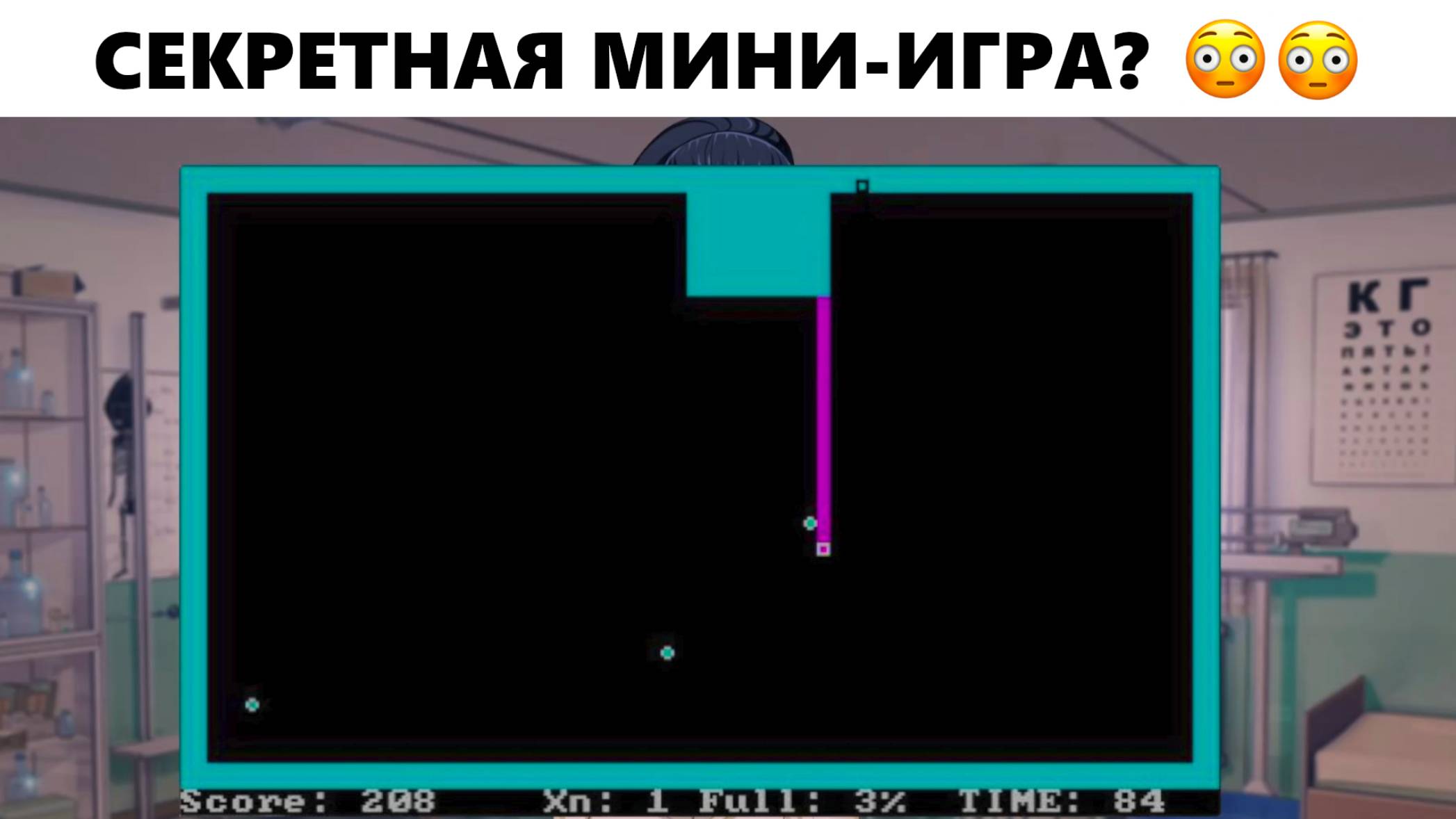Бесконечное лето — 7ДЛ (Санати) | Одиночка-рут, №17