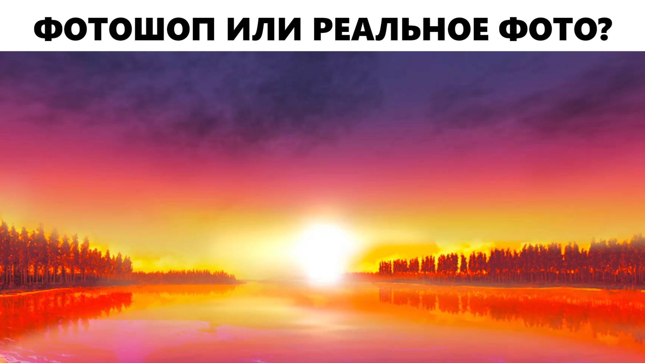 Бесконечное лето — 7ДЛ (Санати) | Одиночка-рут, №12