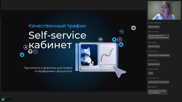 Авито Реклама для застройщиков: надежный фундамент для ваших продаж