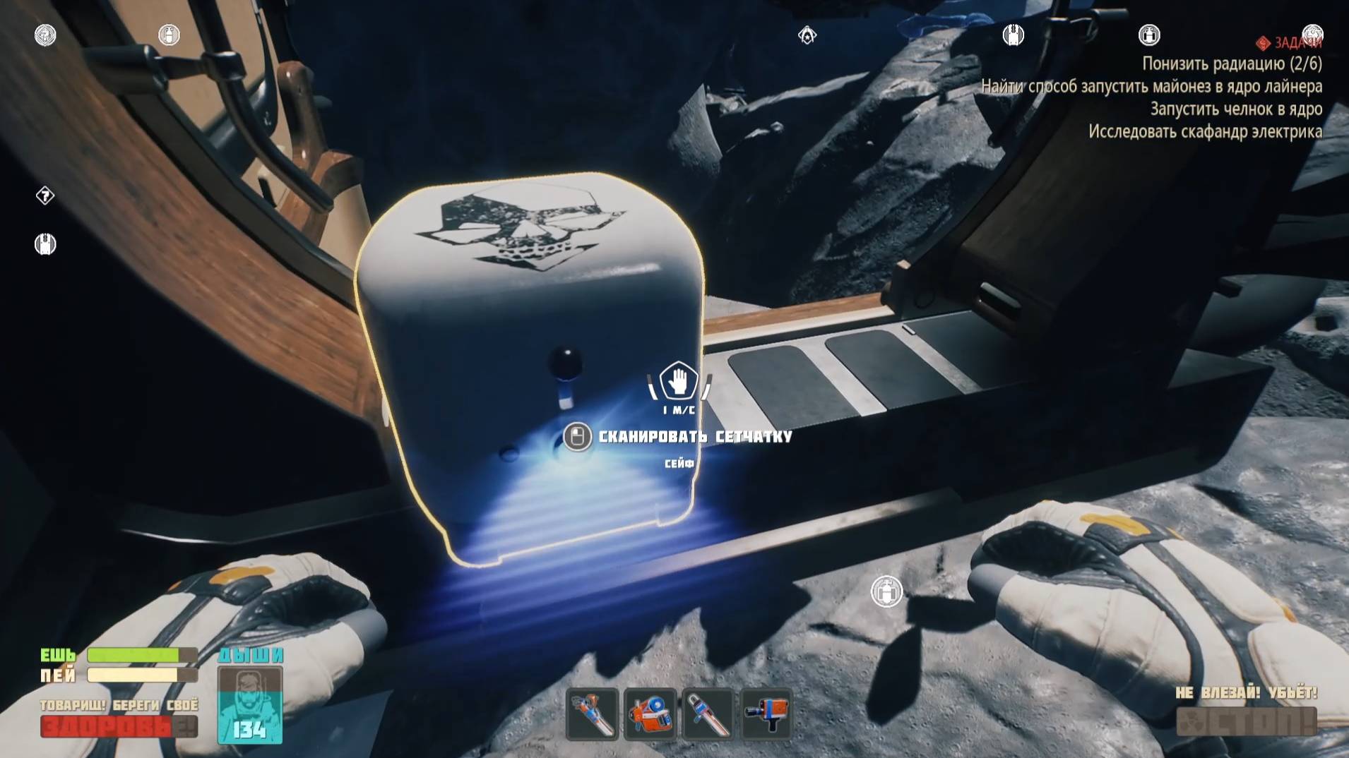 "Breathedge". Фарм и Двигатель с электричеством. 08