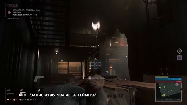 Видеопрохождение Mafia 3 на PlayStation 4 Pro. Часть 5.  (Снято в 2018 году)