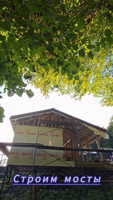 16 й день сборки каркасного дома в Сочи. Компания "Эксо Лес" www.ecsoles.ru