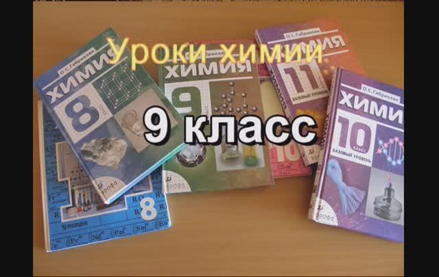 ПЗ. Экспериментальные задачи по теме Подгруппа кислорода