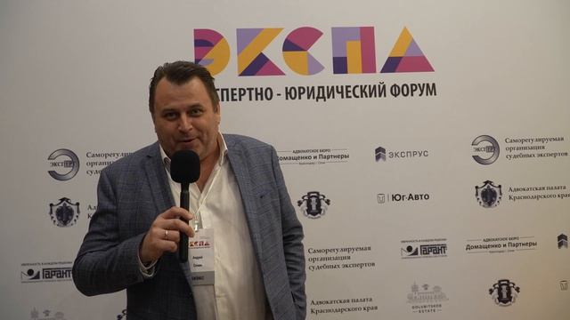 Отзыв участника форума