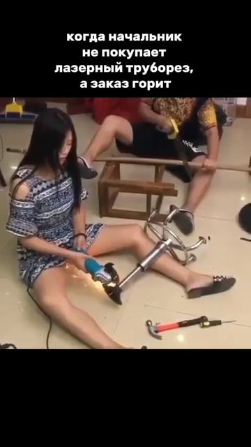 Лучше приобретите лазерный труборез 🙂😂