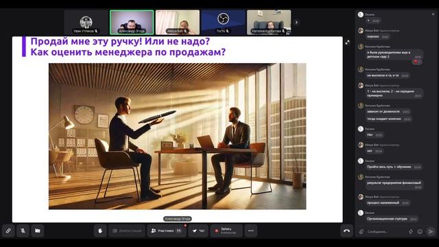 Тренировка мозга для предпринимателей и руководителей