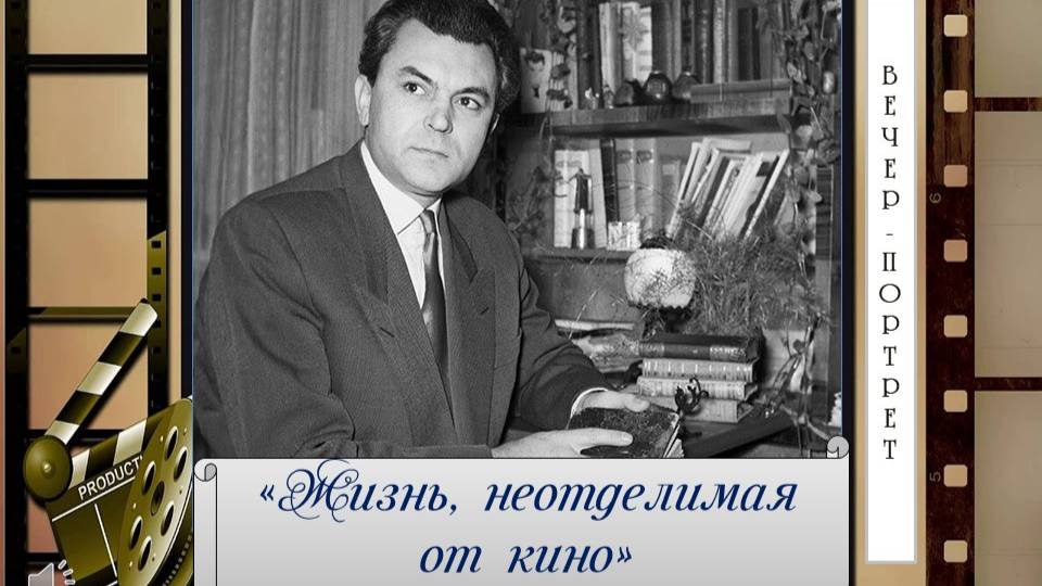 Сергей Бондарчук 2025