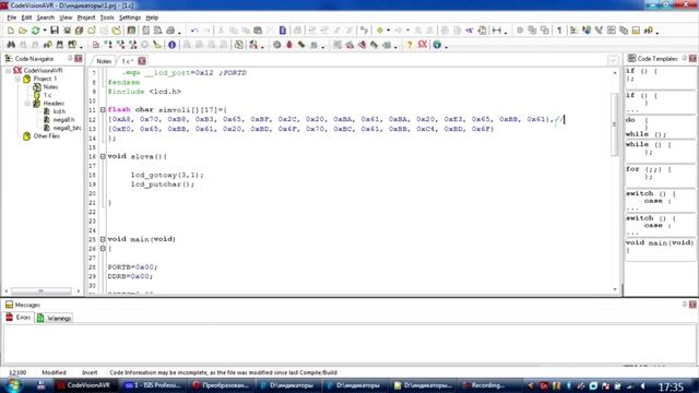 CodevisionAVR - LCD индикатор