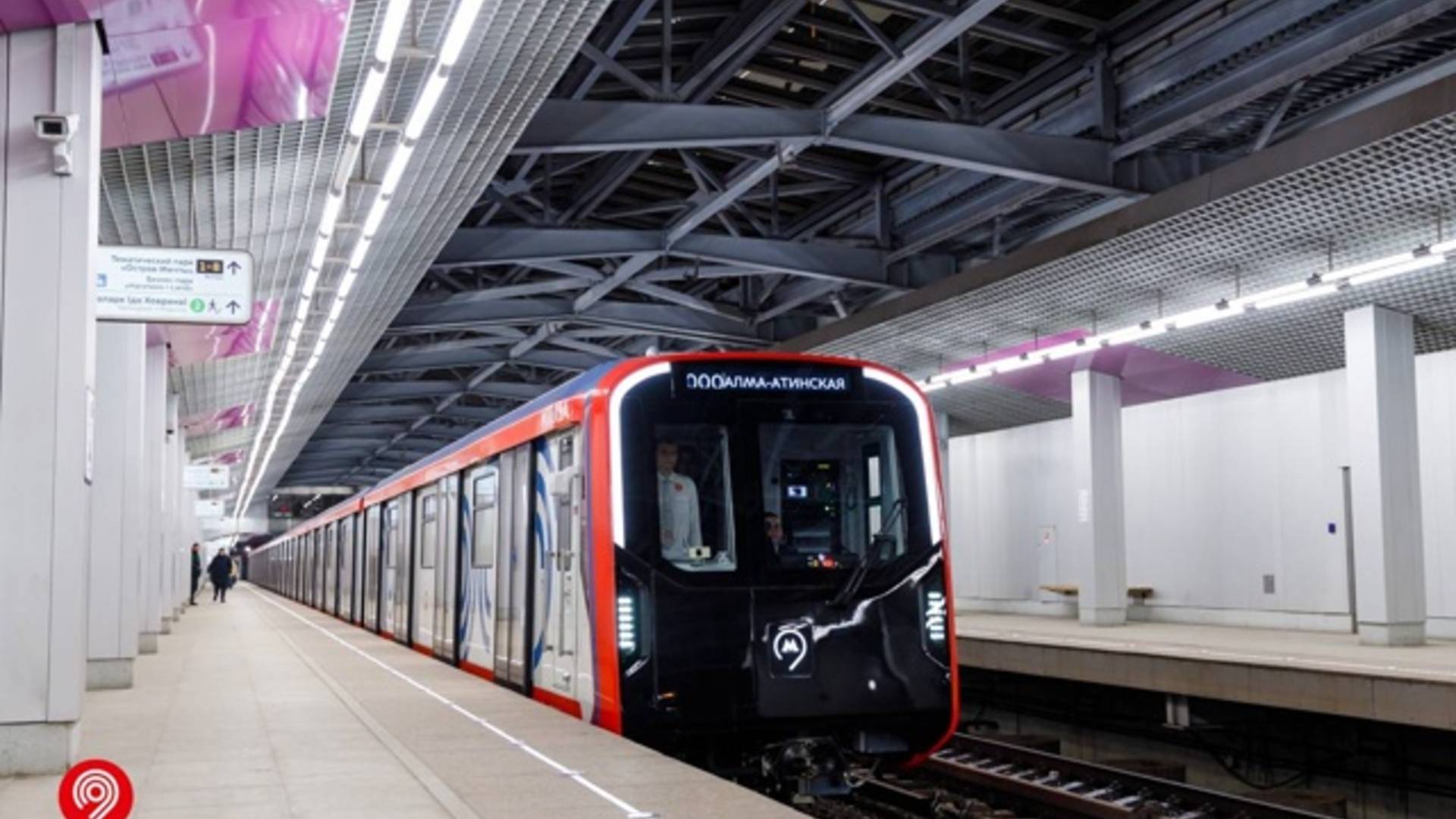 На Москве 2024 от Кантемировской до Каширской