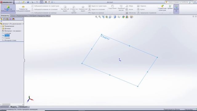 ч.2 Создание 3D-модели оправки и сборка виброизолятора