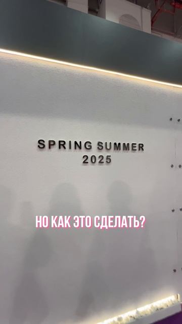 Бизнес тур Стамбул