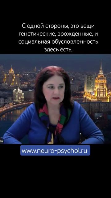 Если живешь с истероидом - это надо знать #центрлебедевой #психология