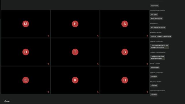 Современные Технологии Управления СФО 25.09, день 4