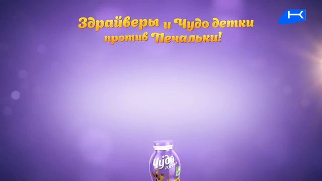 Реклама и анонс (ИТК "Кинопоказ", 26.09.2025)