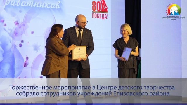 Отдавая сердца детям!