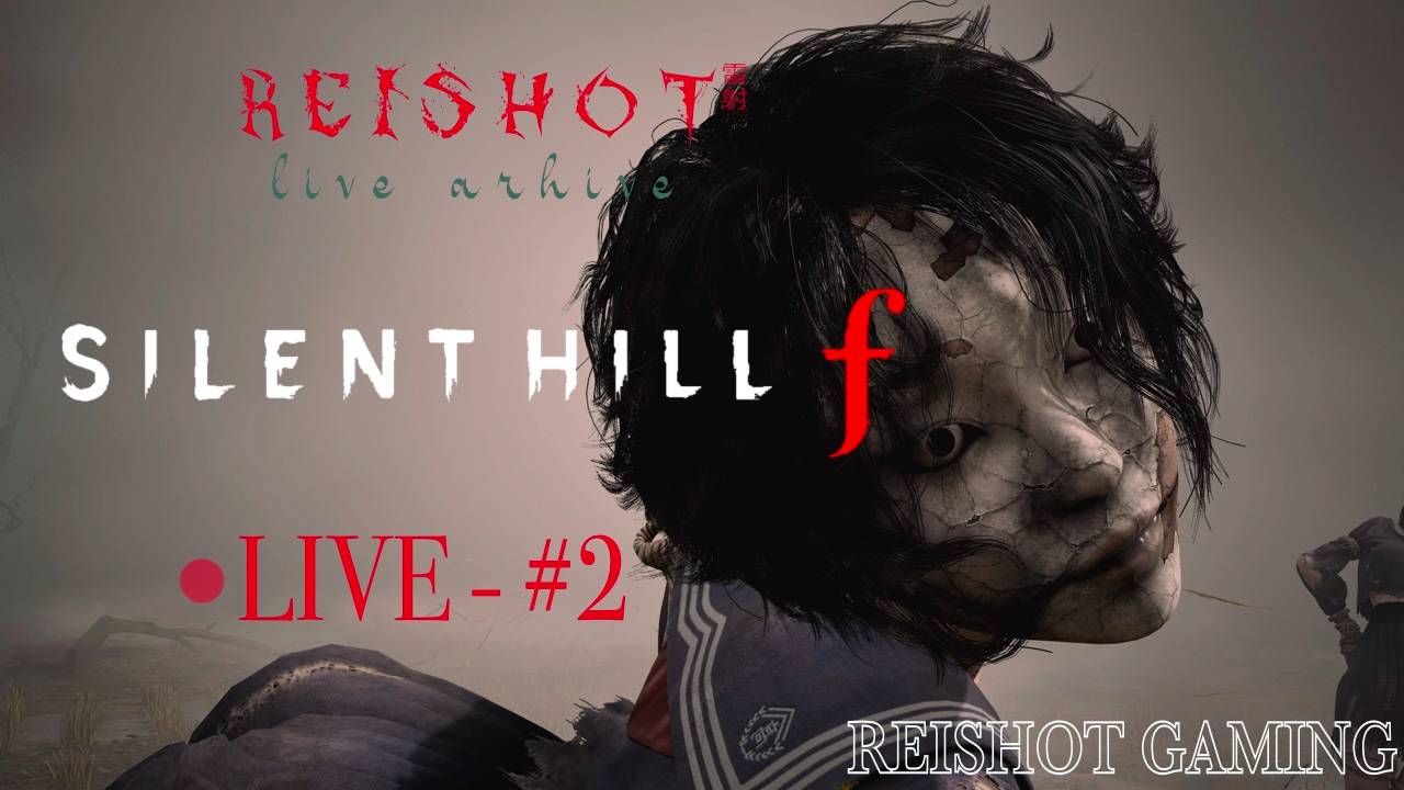 🦊В ПОИСКАХ "ДРУЗЕЙ" И ИСТИНЫ  | Silent Hill F | + моя озвучка - #2