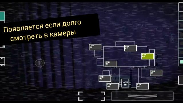 голден фредди фнаф 7