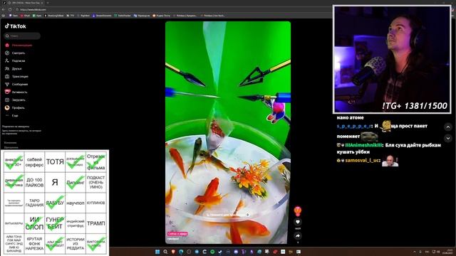 [Часть 2] - КАПЭЦ