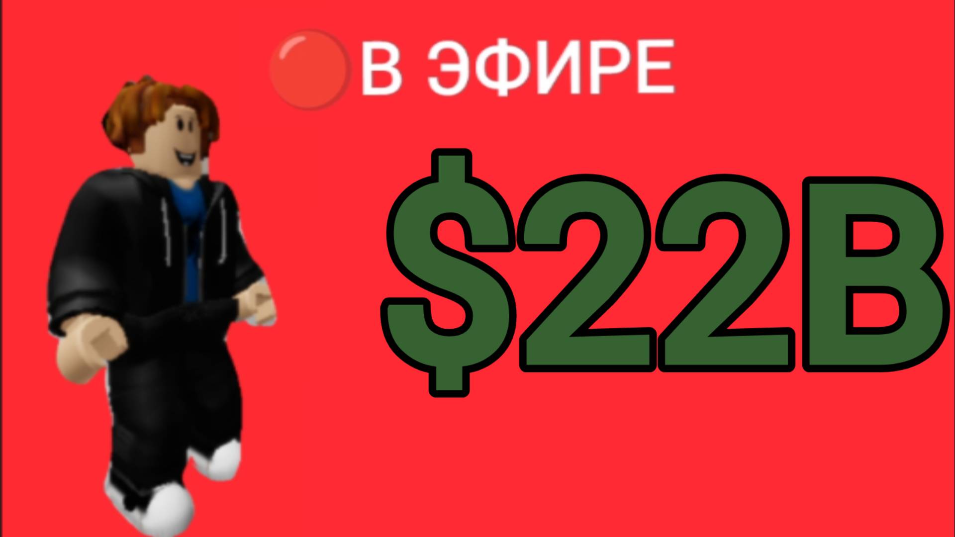 Обучалки-приключалки. Укради Брейнрот. Roblox стрим. Часть 7.