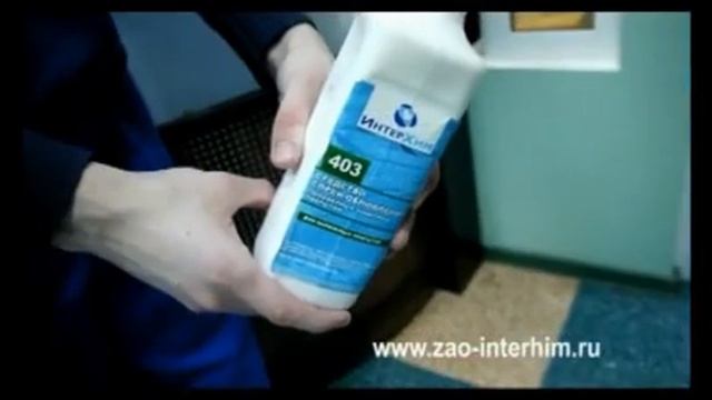 Периодическое обновление внешнего вида защитных покрытий, обучающий семинар ИНТЕРХИМ, 2012 г.