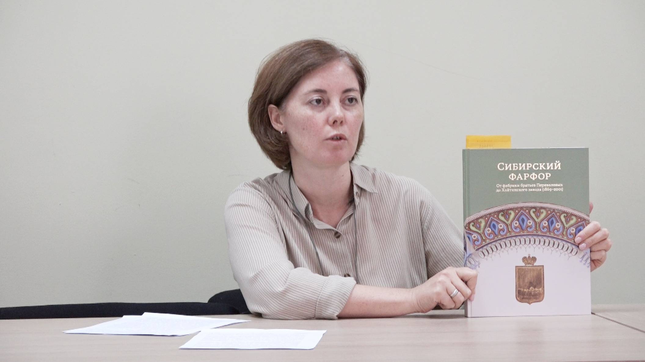 Анастасия Грызлова (Иркутск ИОХМ). Сукачевские чтения 2025