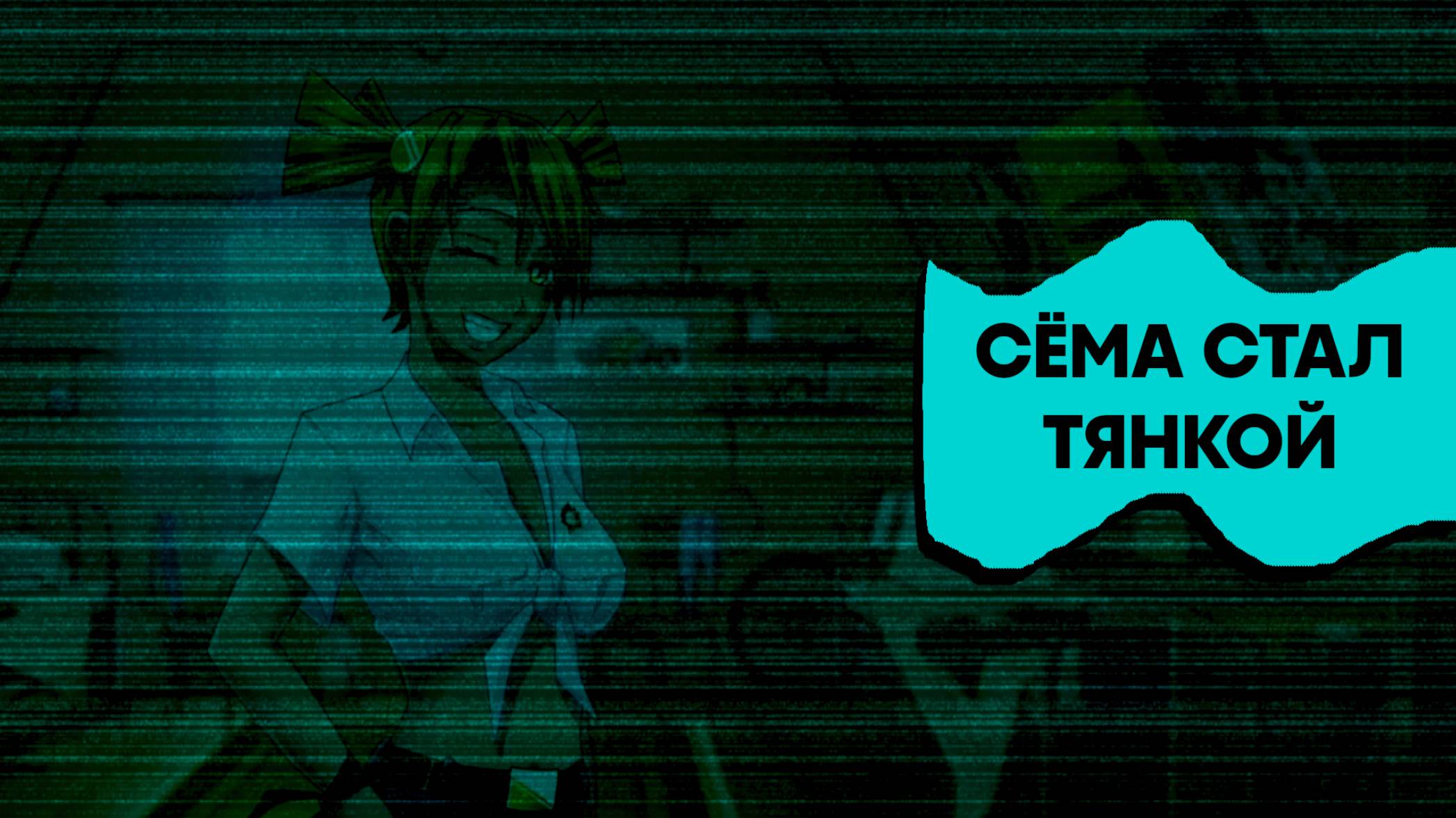 Бесконечное лето — 7ДЛ (Санати) | Мику-классик, №15