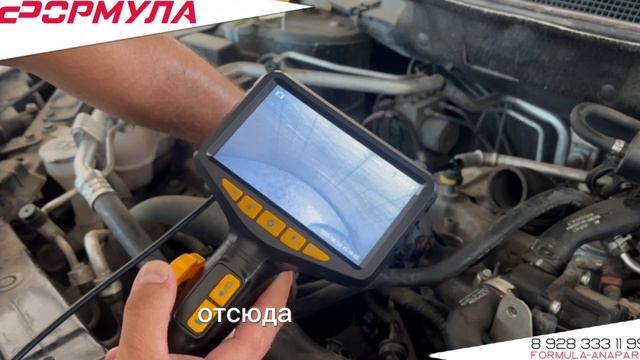 Сеть техцентров Формула Анапа