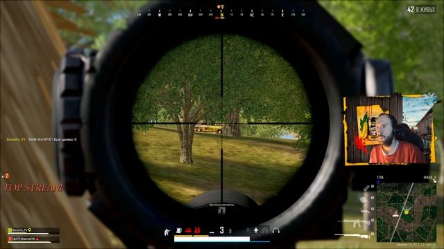 Топ1 с Шомой, очень душный финал!