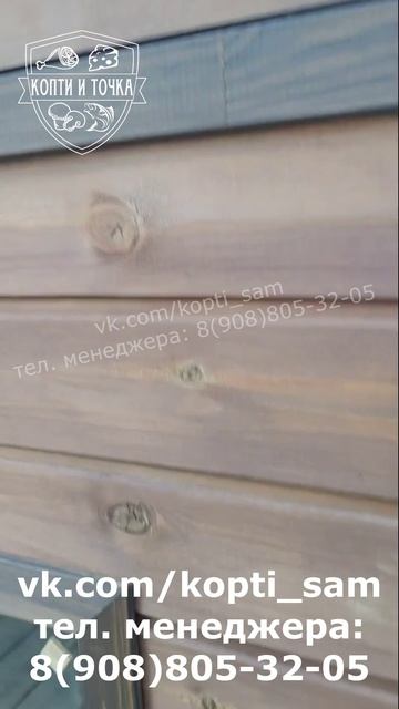 Коптильная камера горячего и холодного копчения, отзыв