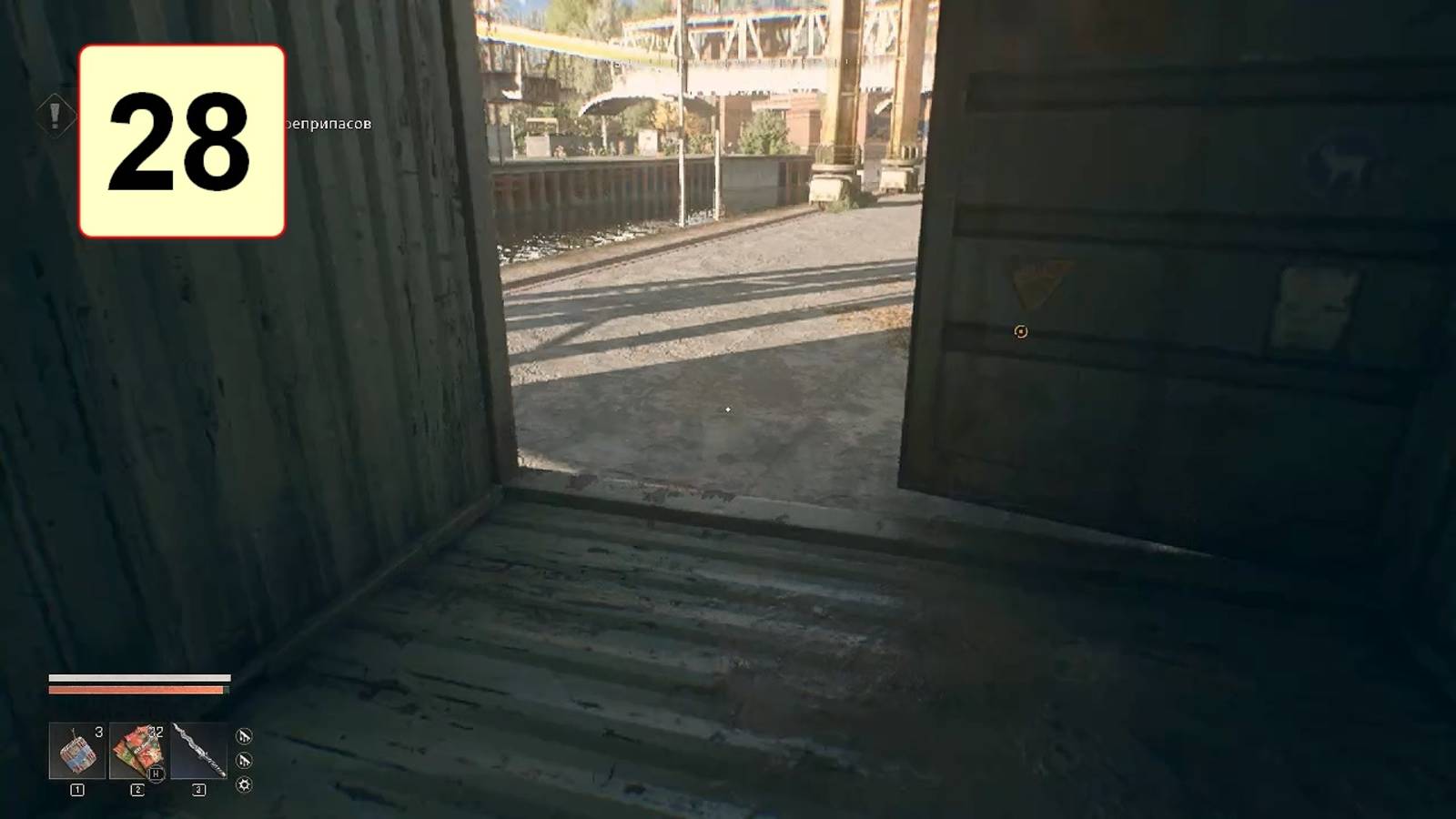 Прохождение ►Dying Light: The Beast◄【• Выпуск• #28】