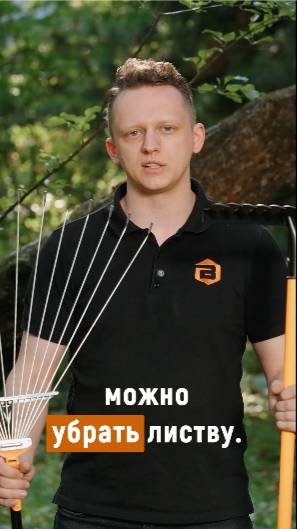 Какие выбрать грабли Вихрь? 🍂