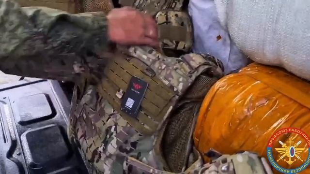 Доставка бронежилетов БР-5 для воинской части с Луганского направления. #ПРОФронт