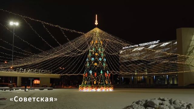 Новогодние уличные ёлки от Conso Xmas
