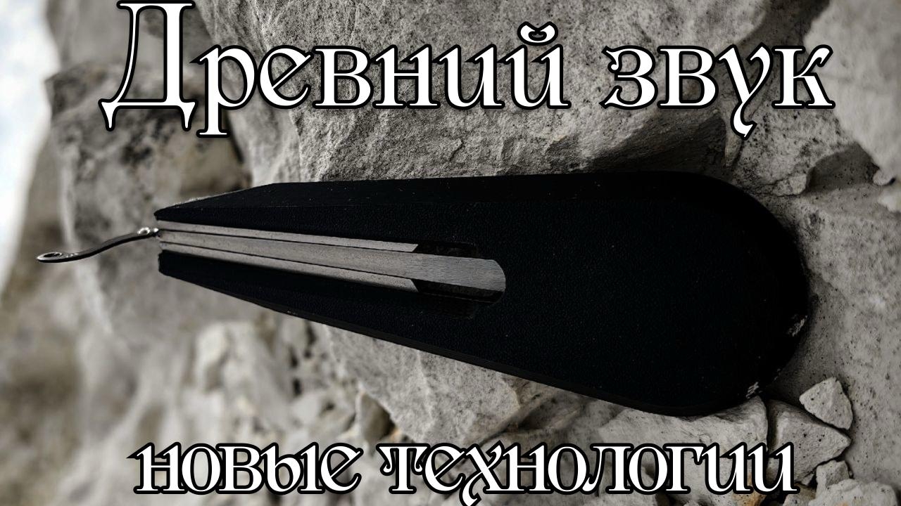 Новая модель варгана М.Масько.