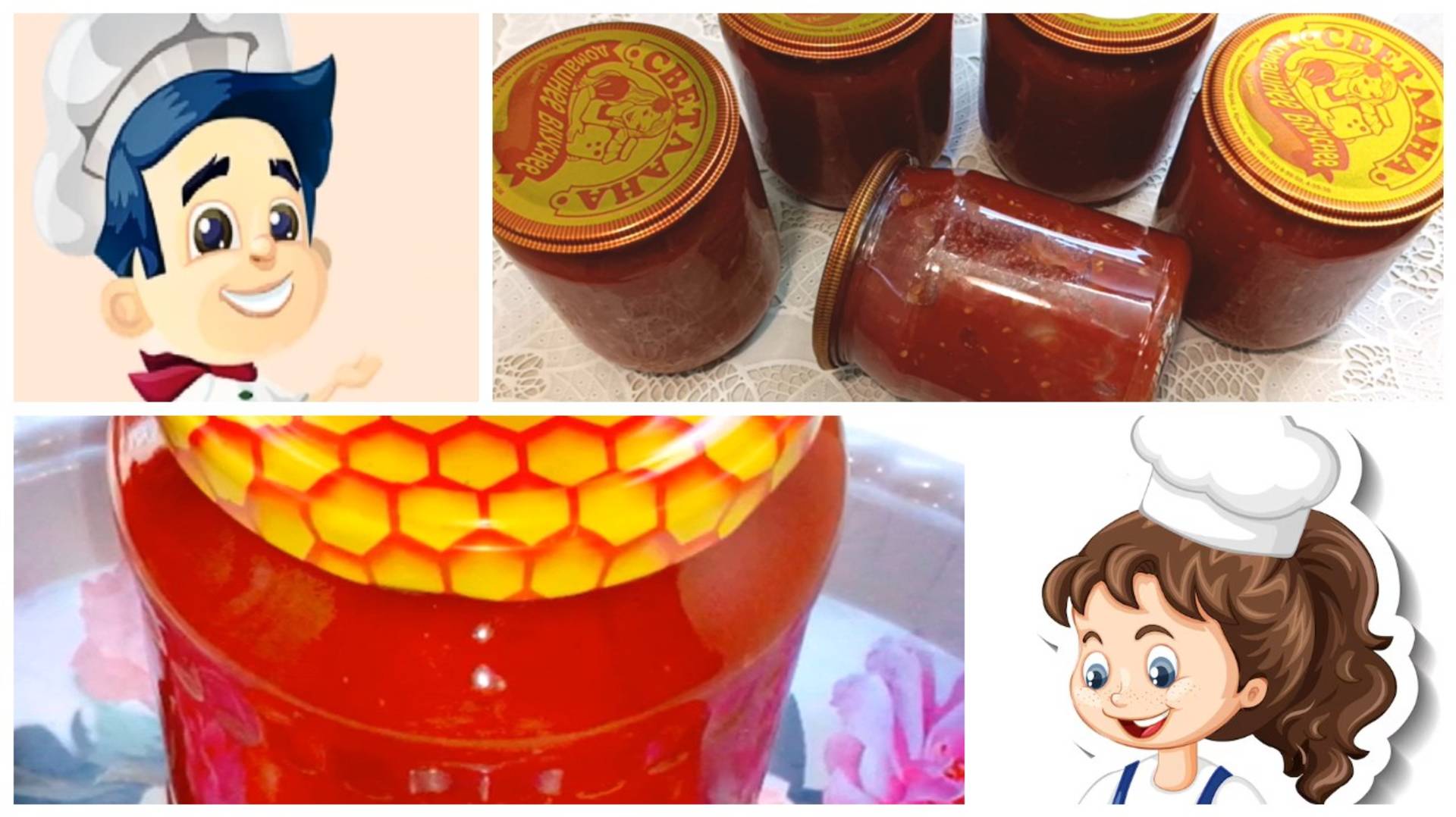 Вкусный ТОМАТНЫЙ СОУС на зиму (два рецепта)! Пошаговые рецепты!