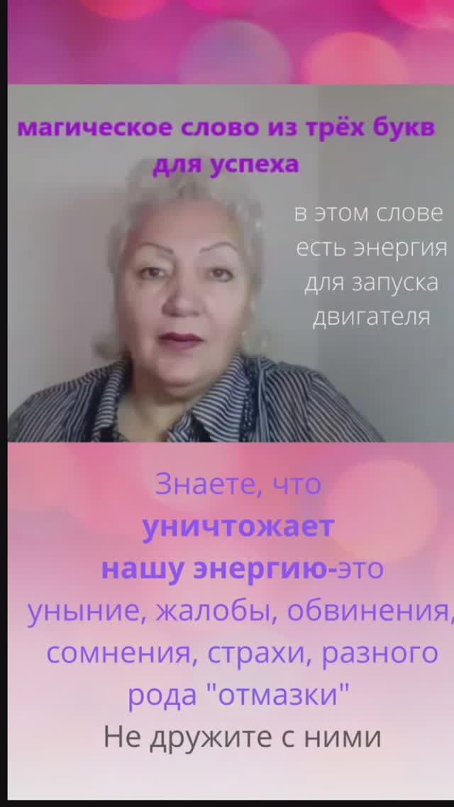 как-энергия для запуска