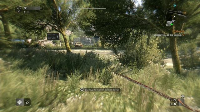 прохождение Dying Light The Following часть 11