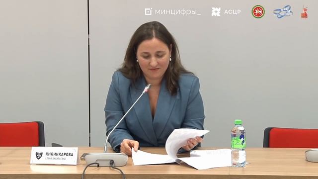 С3 – Цифровые технологии в системе финансовых и налоговых правоотношений