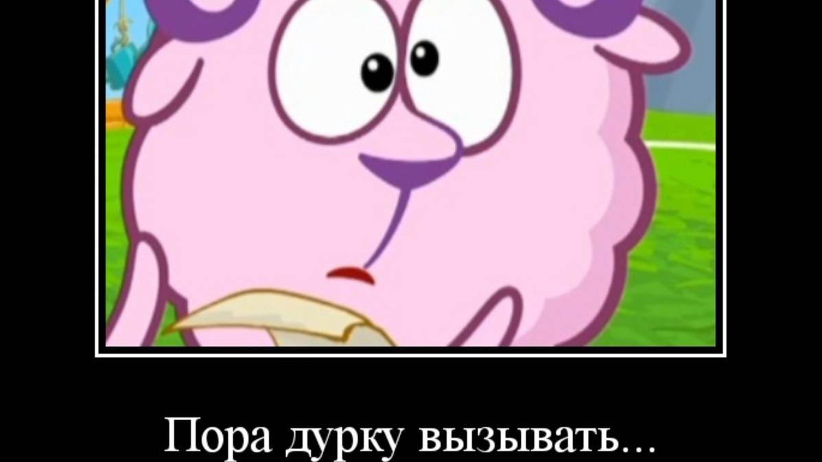 Смешарики МУД. КРИНЖАРИКИ . БОЛИТ ГУБА 1 СЕРИЯ