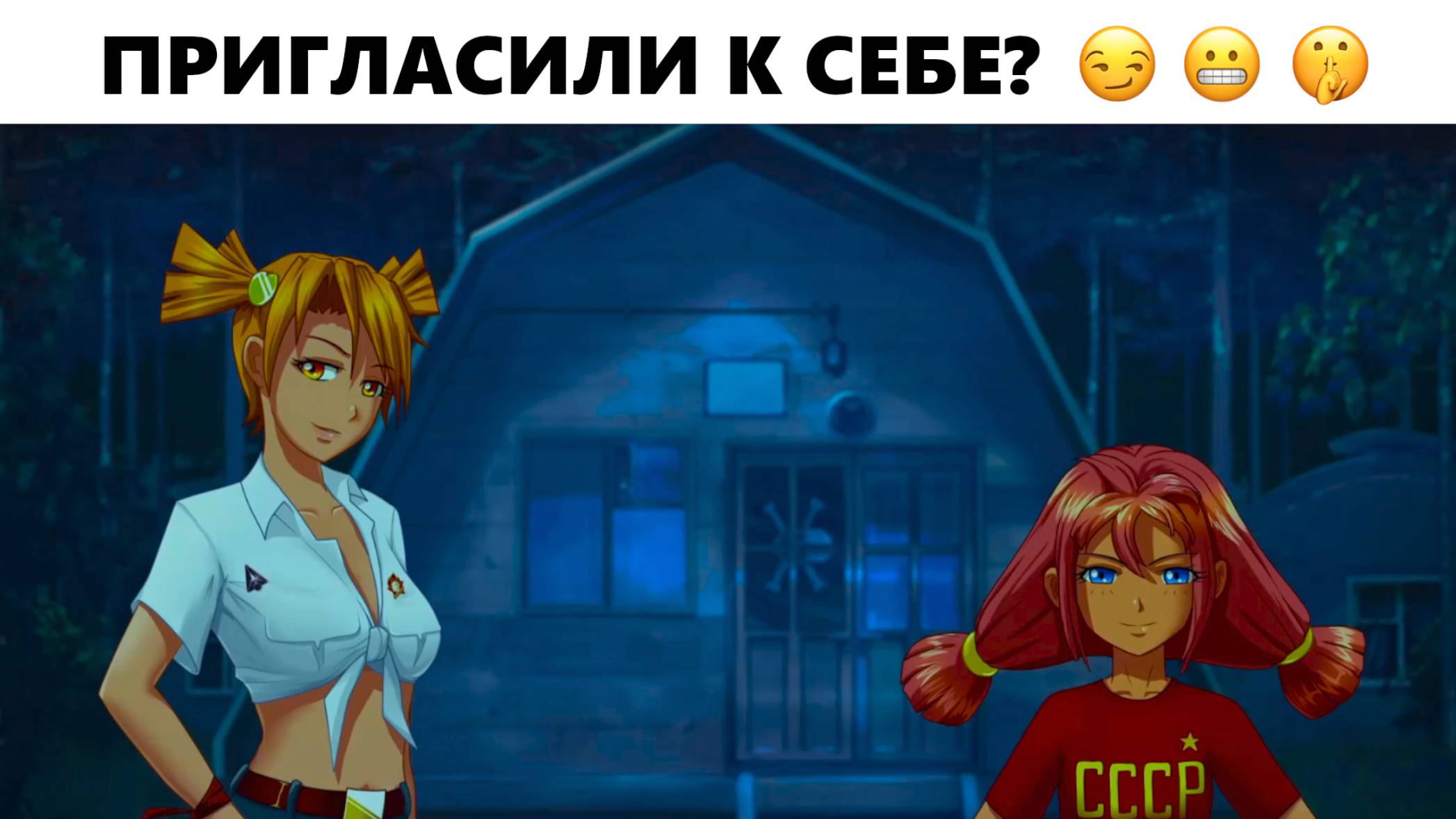 Бесконечное лето — 7ДЛ (Санати) | Одиночка-рут, №13