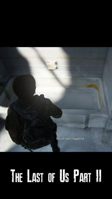 The Last of Us Part II вся суть серия 11