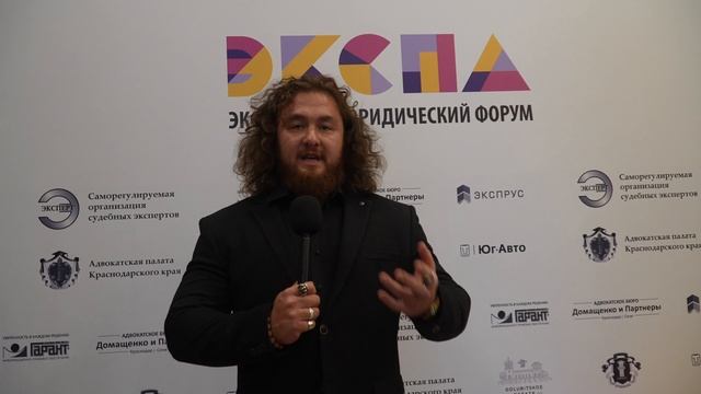 Отзыв участника форума