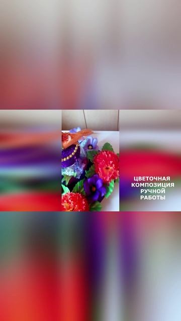 ЦВЕТОЧНАЯ КОМПОЗИЦИЯ РУЧНОЙ РАБОТЫ,С ПТИЦЕЙ.