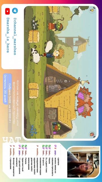 Lost in play - часть 2