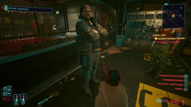 Cyberpunk 2077 Серия 13 Бари