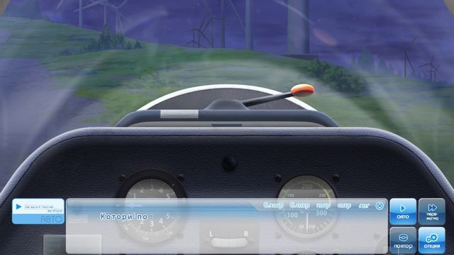 На крыльях мечты #156