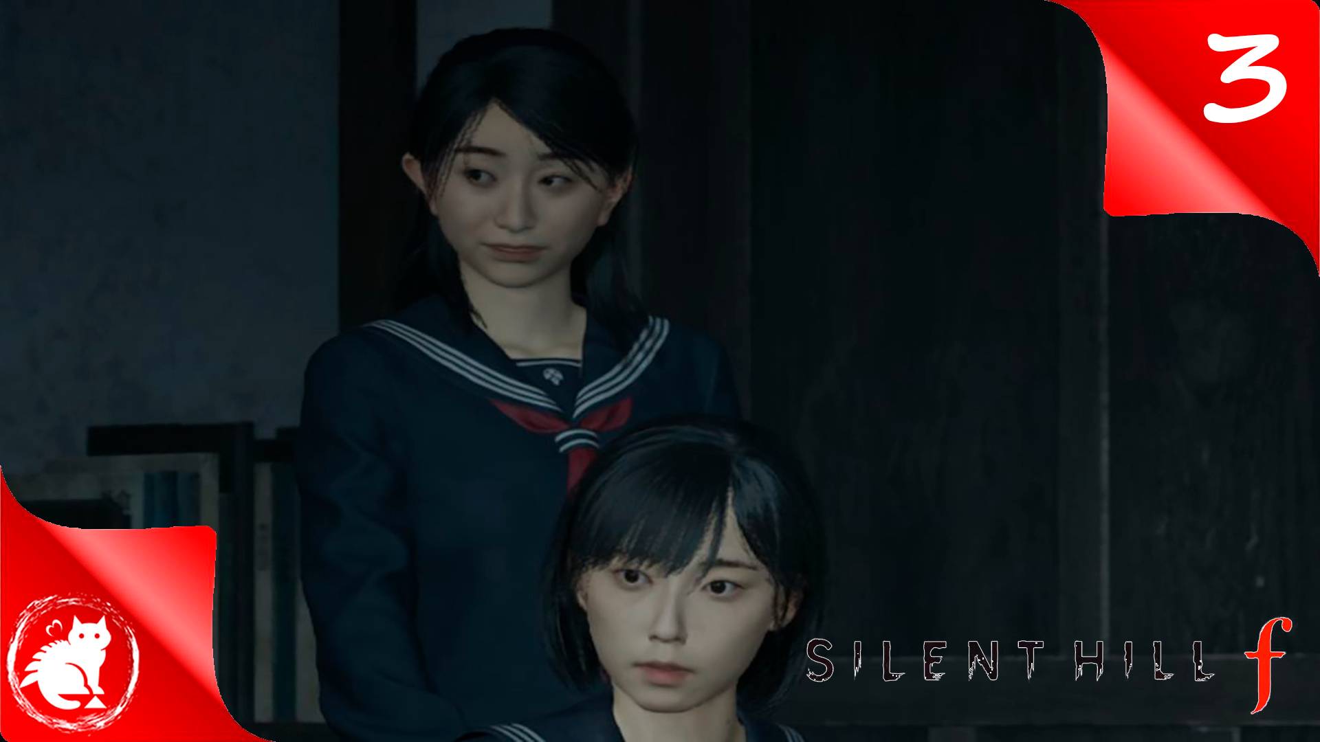 ★ Silent Hill f ★ - [#3] - Школа